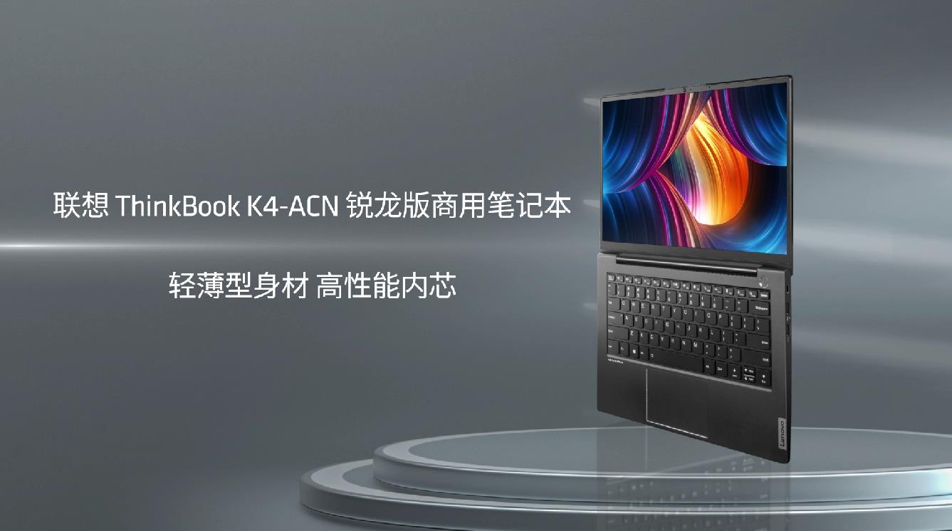 AMD 商用PC合作伙伴赋能专区