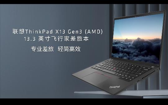 AMD 商用PC合作伙伴赋能专区