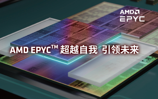 AMD 商用PC合作伙伴赋能专区